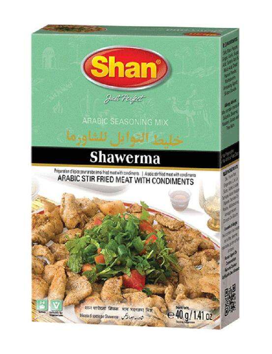 Shawarma Spice Powder 40g | Lazada PH