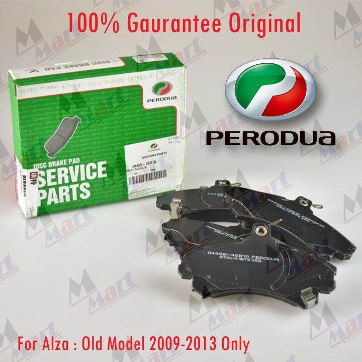 Perodua Alza Old Model 2009-2013 (D46T) / Proton Waja Front Brake Pad ...