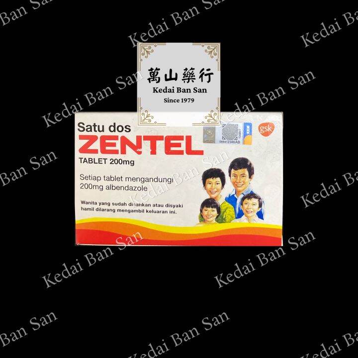 Zentel Tablet Deworming / Ubat Cacing 善得 【200mg x 2 tablets】 | Lazada