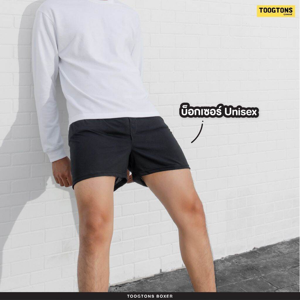∋ Toogton boxer ผ้านุ่ม No.1 ซื้อ8ตัว ใส่โค๊ด RICH10PER ลด69บาท ทุกตอน ...