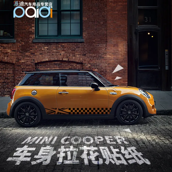 Applicable to BMW mini modified mini cooper body sticker JCW car pull ...
