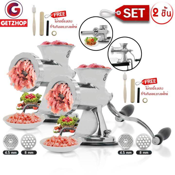 Getzhop เครื่องบดหมูมือหมุน Jing Fan stainless steel -Silver แถมฟรี ...