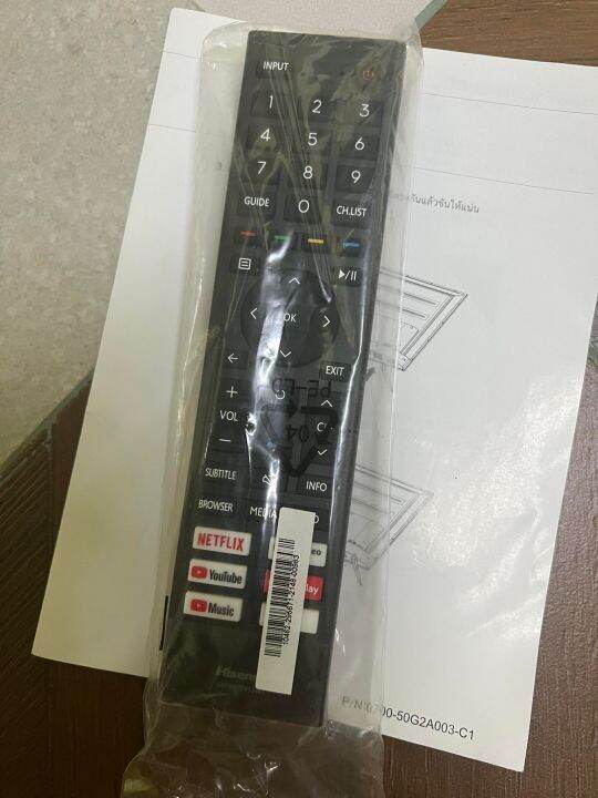 remote สั่งเสียง hisense ของแท้ รองรับ ทีวี 4k รุ่นใหม่ E7 | Lazada.co.th
