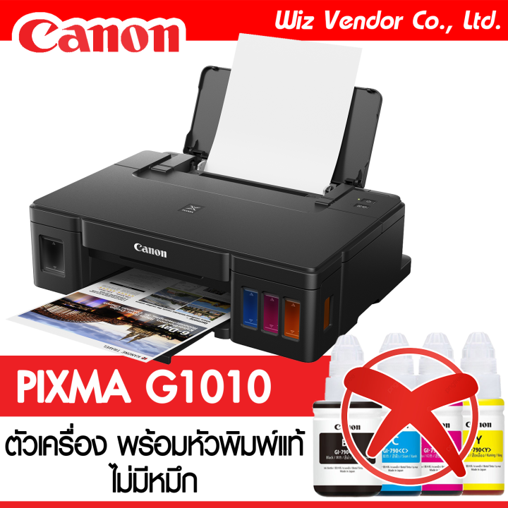 Canon Printer PIXMA G1010 (มีหัวพิมพ์ ไม่มีหมึก) | Lazada.co.th