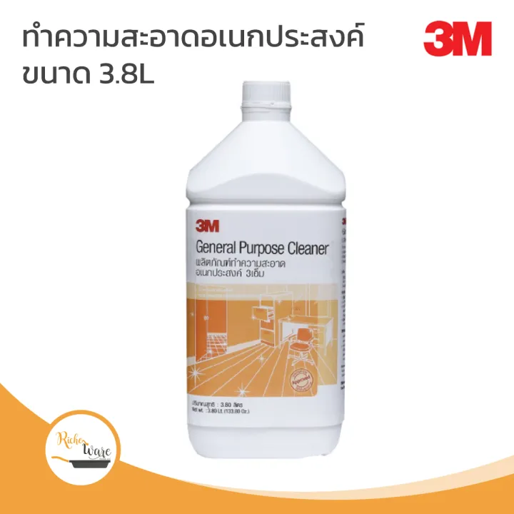 3M ผลิตภัณฑ์ทำความสะอาดอเนกประสงค์ ขนาด 3.8 ลิตร 3M General Purpose ...
