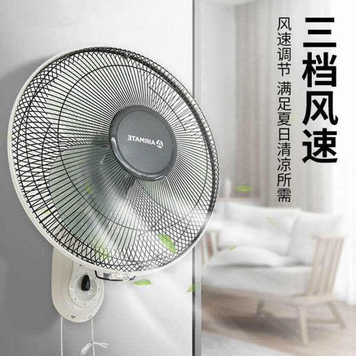 Emmy special wall fan wall fan wall fan small wall fan 14 inch wall ...