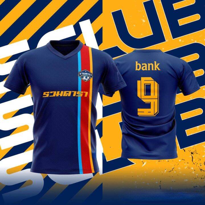 All star team t shirts design Jersey 2023 Full Printing | Lazada.co.th