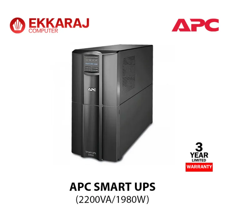 APC SMART UPS 2200VA/1980W (SMT2200IC) | Lazada.co.th