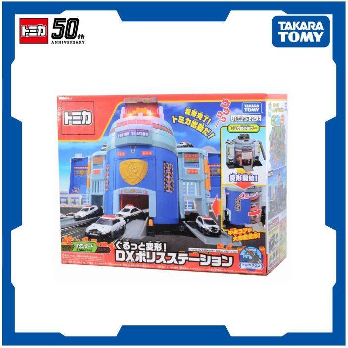 Tomica Transform! Dx Police Station | Lazada PH
