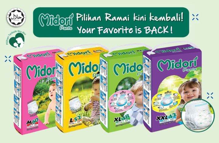 Midori Disposable Baby Diaper Pants (S66 / M60 / L52 / XL48 / XXL42 ...