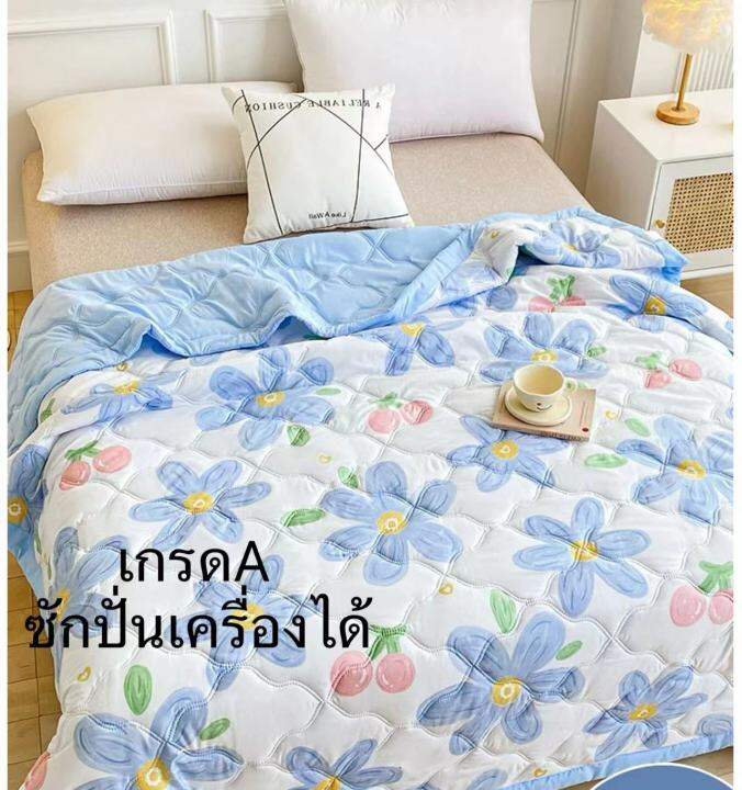 (BYM84) ผ้าห่มขนเป็ด ใยไหมคอตตอน ผ้าใยเย็นงานห้าง ผ้านิ่มอย่างดี 100% คุ้มสุดๆ รับประกันผ้านิ่ม ...