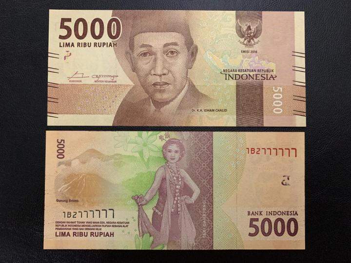 Indonesia Banknote - 5000 Rupiah SOLID NUMBER 777777 "National Heroes ...
