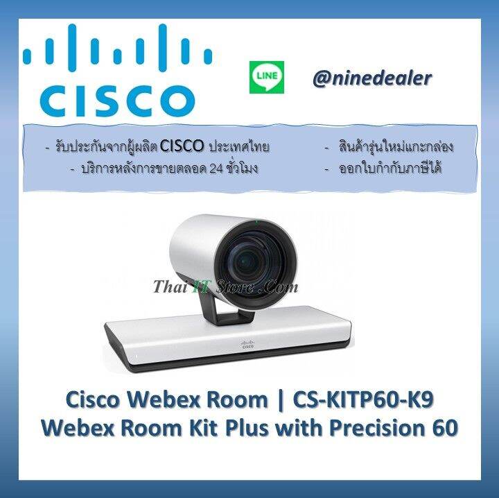 CS-KITP60-K9 | Lazada.co.th