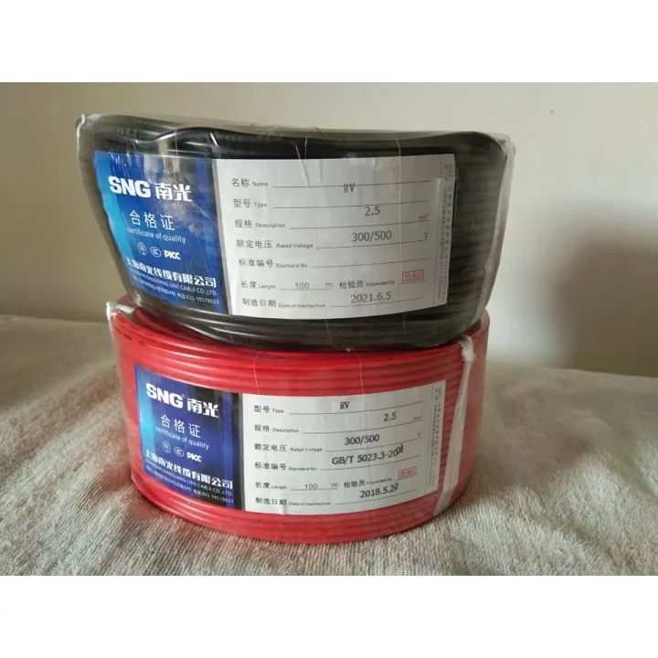 JCmYQmTv SOFT AUTOWIRE AWG 12 10 8 4mm 6mm 10mm Soft PVC Insulation ...