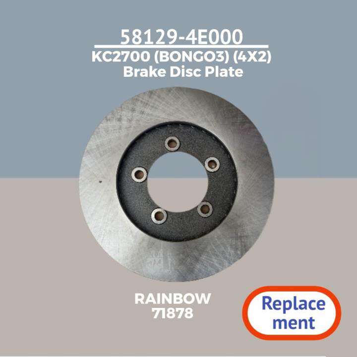 BRAKE DISC PLATE BONGO3 4X2 for KC2700[REPL.]58129-4E000/581294E000 ...
