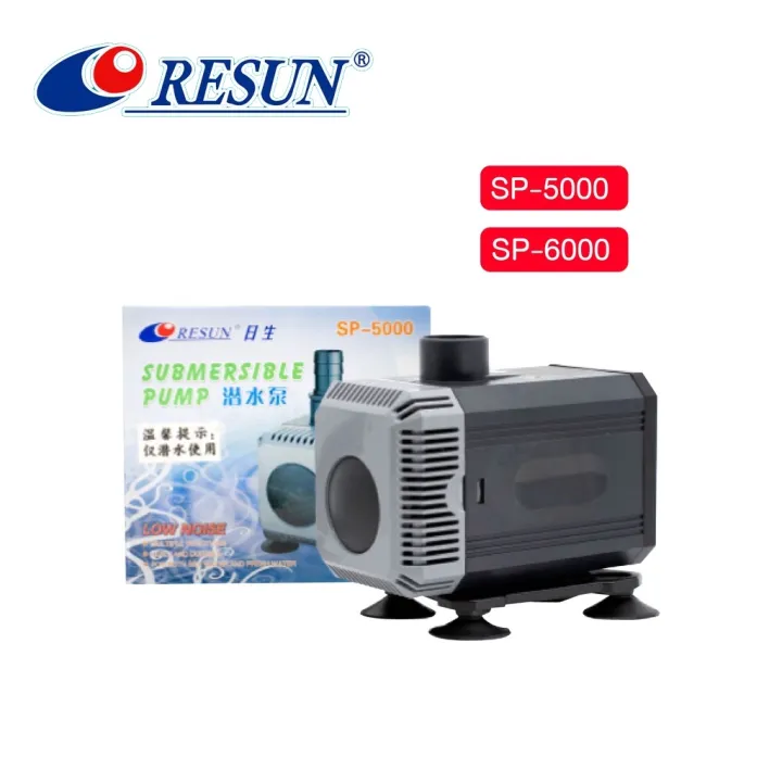 RESUN SP 6000 / 5000 ปั๊มน้ำ ปั้มน้ำตู้ปลา-บ่อปลา | Lazada.co.th