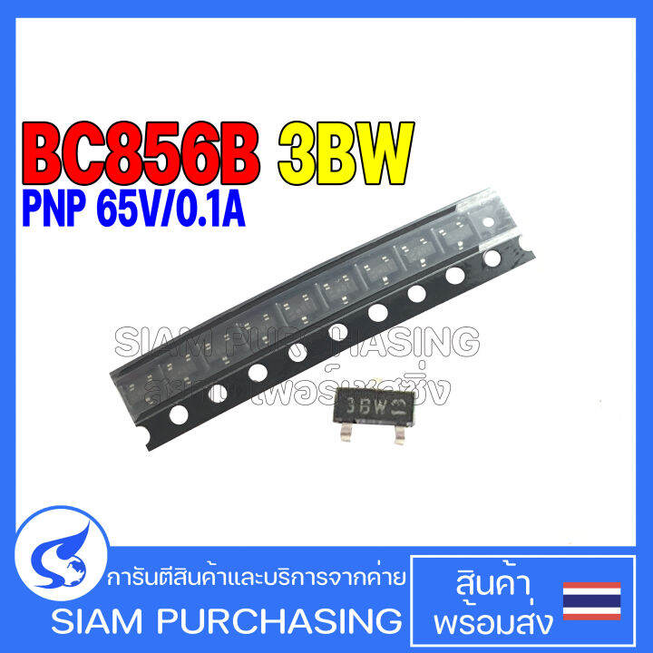 (จำนวน 10 ชิ้น) TRANSISTOR ทรานซิสเตอร์ BC856B BC856 NXP/NEXPERIA/WEEN 3BW PNP 65V/0.1A | Lazada ...