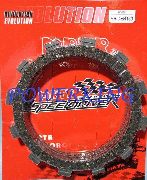 CLUTCH LINING SET RAIDER 150 | Lazada PH