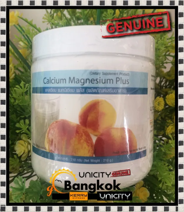 Unicity Calcium Magnesium Plus / ยูนิซิตี้ แคลเซียม แมกนีเซียม พลัส 1 ...