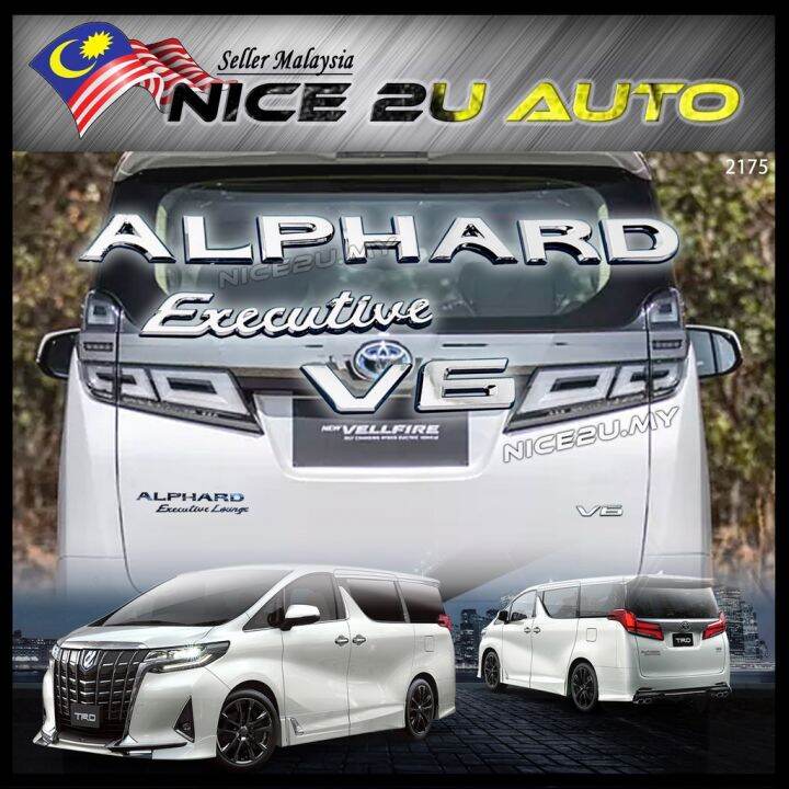 Alphard Vellfire Executive Lounge V6 V8 Chrome Emblem Badge | Lazada