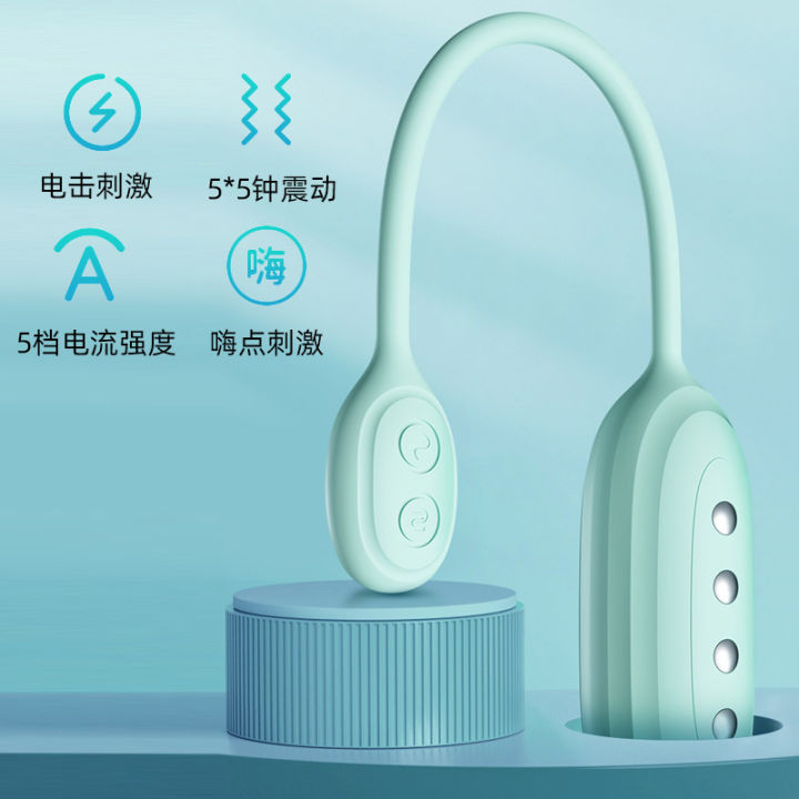 Svakom electric shock jump egg APP female wireless remote control ...