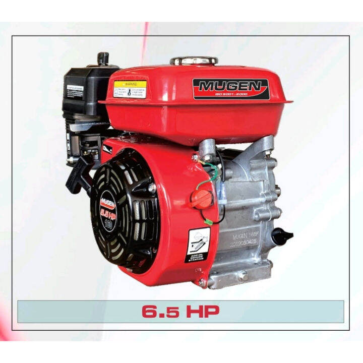 MESIN ENGINE BENSIN PENGGERAK SERBAGUNA 6.5HP GX200 GX-200 MUGEN ...