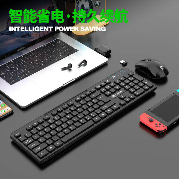 LIMEIDE Magnesium W100 Wireless 2.4G Keyboard and Mouse Set Imitation ...