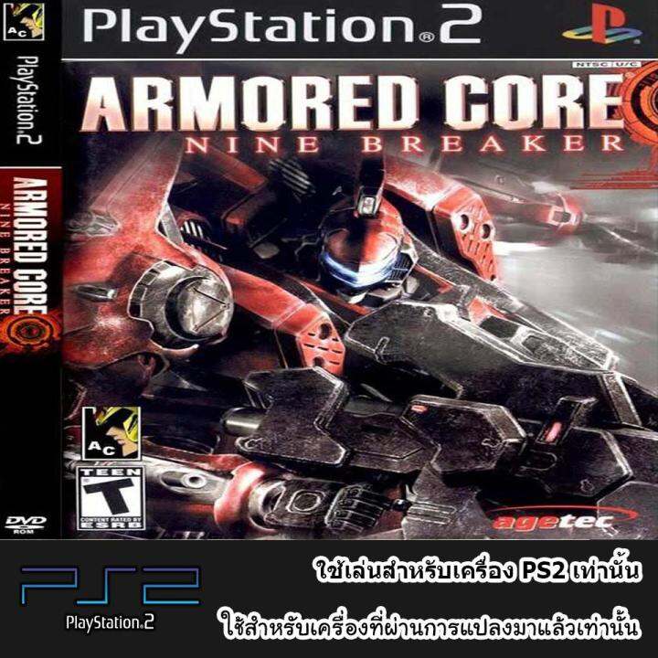 Armored Core - Nine Breaker (USA) | Lazada.co.th