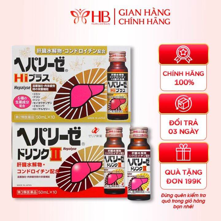 Nước uống bổ gan Zeria Hepalyse II loại đỏ và vàng Plus cao cấp hỗ trợ ...