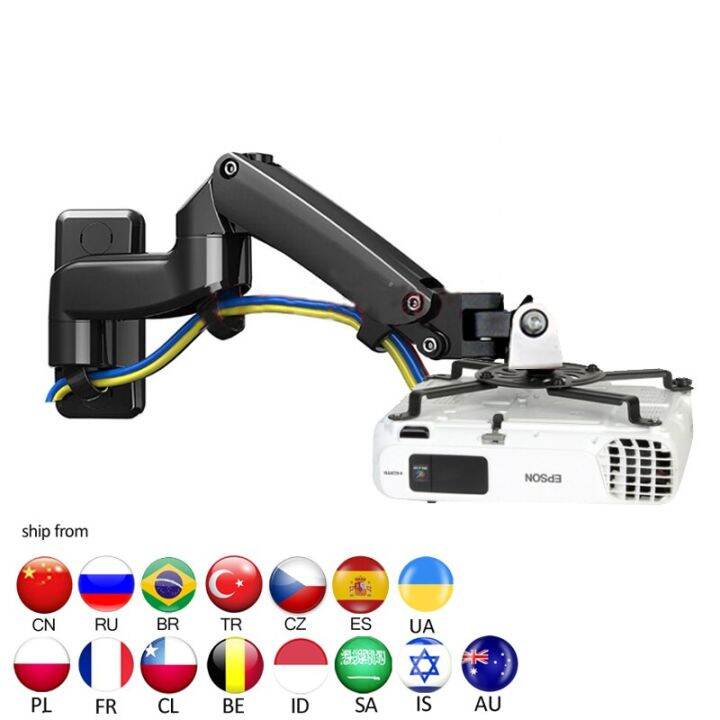 NB-F150PR-A 2-7Kg Gas Spring Projector Mount Wall Bracket Full Motion ...
