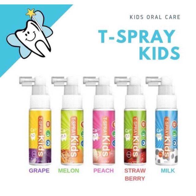 T-Spray Kids 20ml Oral Care Spray Tspray Anti Cavities | Lazada Indonesia