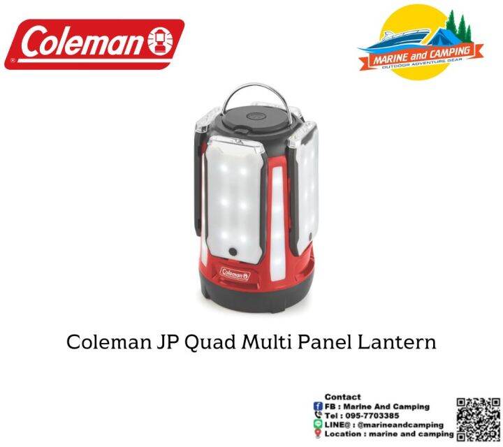 Coleman JP Quad Multi Panel Lantern ตะเกียง LED มัลติฟังชั่น | Lazada.co.th