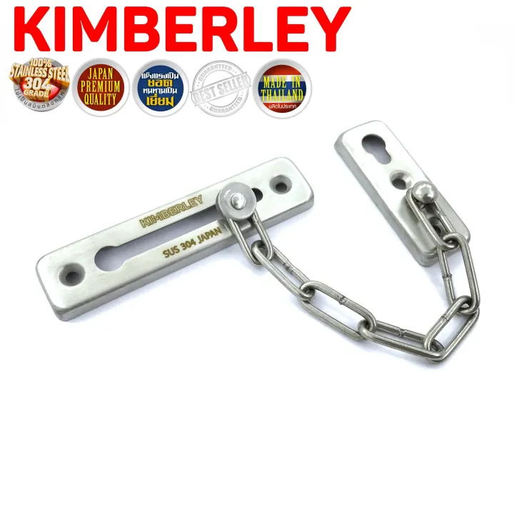 KIMBERLEY กลอนโซ่สแตนเลสแท้ NO.120 SS (SUS 304 JAPAN) | Lazada.co.th