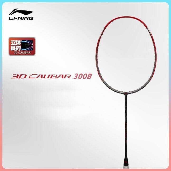 Li Ning 3D CALIBAR 300B (3U) Grey Red All Carbon Fiber Durable Ball ...