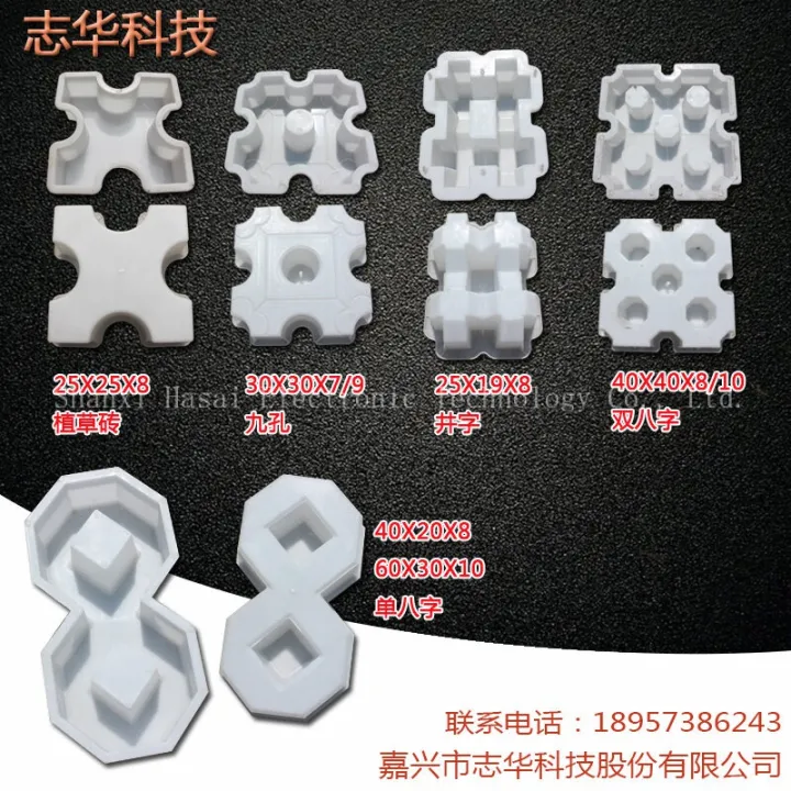 Tic Word Rumput Bata Acuan Tempat Letak Kereta Kaki Lima Persegi Lantai ...