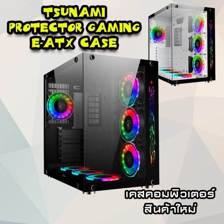 เคสE-ATX Tsunami Protector Vision 1262 เคสเปล่า 📸สินค้าใหม่📸 | Lazada.co.th