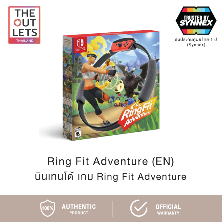 Nintendo Switch Ring Fit Adventure En นินเทนโด้ เกม Ring Fit