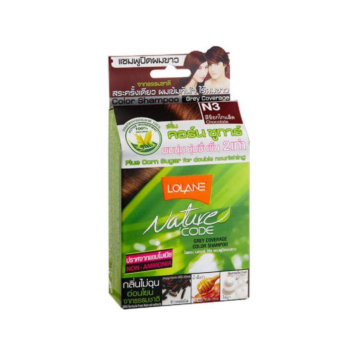 Lolane Nature Code โลแลน เนเจอร์ โค้ด แชมพูปิดผมขาว สีย้อมผม เปลี่ยนสีผม N3 สีช็อคโกแลต | Lazada ...