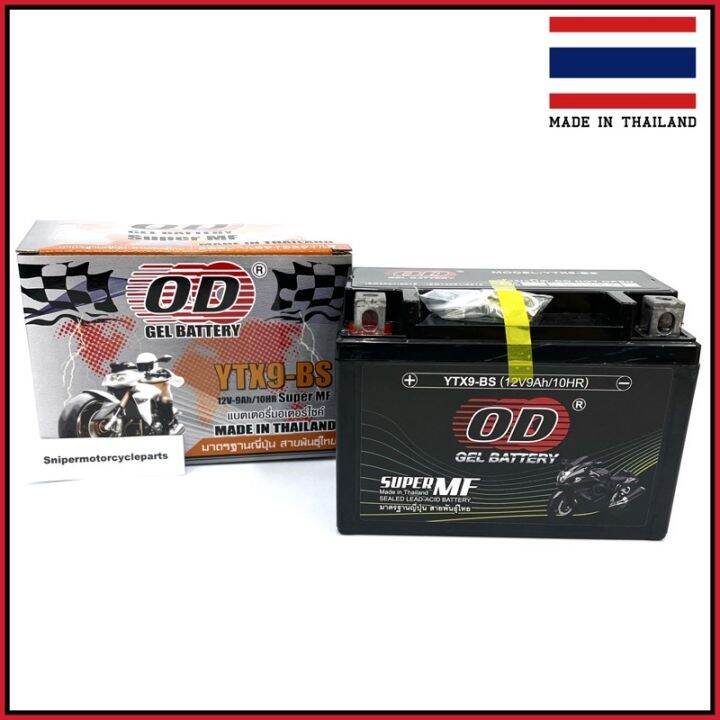 YTX9 BS YTX9 OD GEL THAILAND BATTERY MOTORCYCLE VTS200 /SYM EVO 250 ...