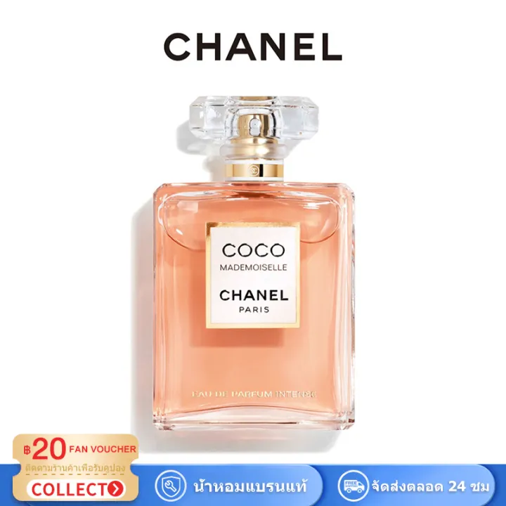 น้ำหอม น้ำหอมผู้หญิง น้ำหอมสำหรับผู้หญิง ชาแนล น้ำหอม COCO Miss Coco ...