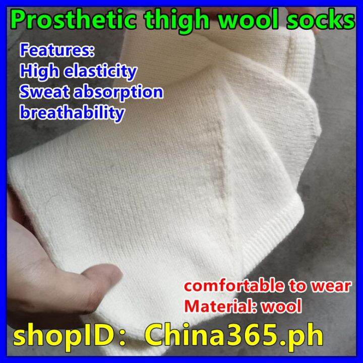 High elasticity disabled thigh residual limb wool sock sleeve sock ...