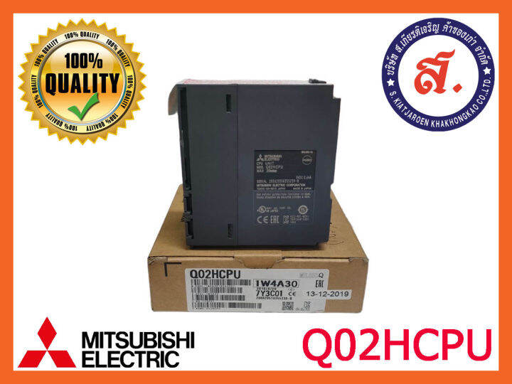 Mitsubishi PLC programmable controller รุ่น Q02HCPU | Lazada.co.th