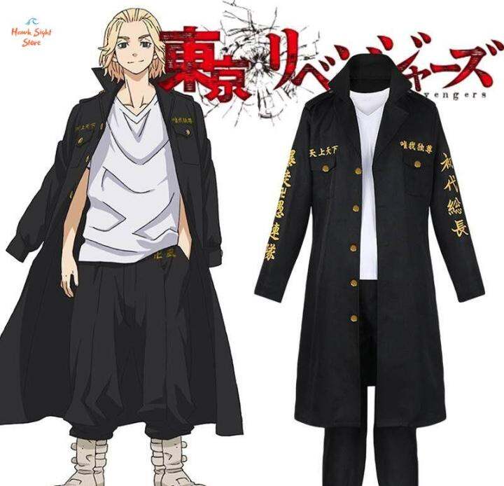 【Hawk&Sight】 Tokyo Revengers - Sano Manjiro Cosplay Uniform Set Jacket ...