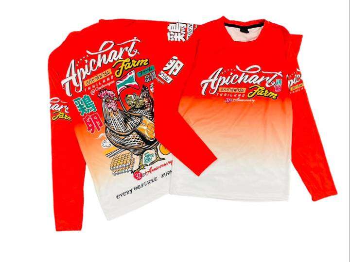 เสื้อกีฬาแขนยาวApichartทูโทนสีขาวแดง | Lazada.co.th