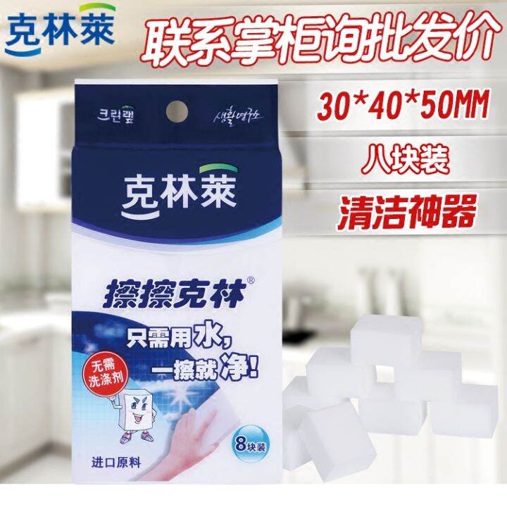 Authentic Clean Wrap Wipe Lin Magic Magic Spong Mop Sponge Wipe ...