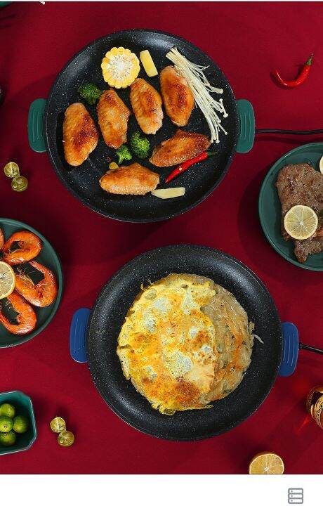 Multifunctional Non Stick Electric Grill Pan Pot BBQ Frying Cooker ...