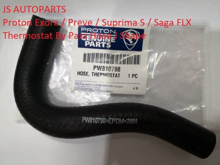 Proton Exora / Preve / Suprima S / Saga FLX Thermostat By Pass Hose J ...