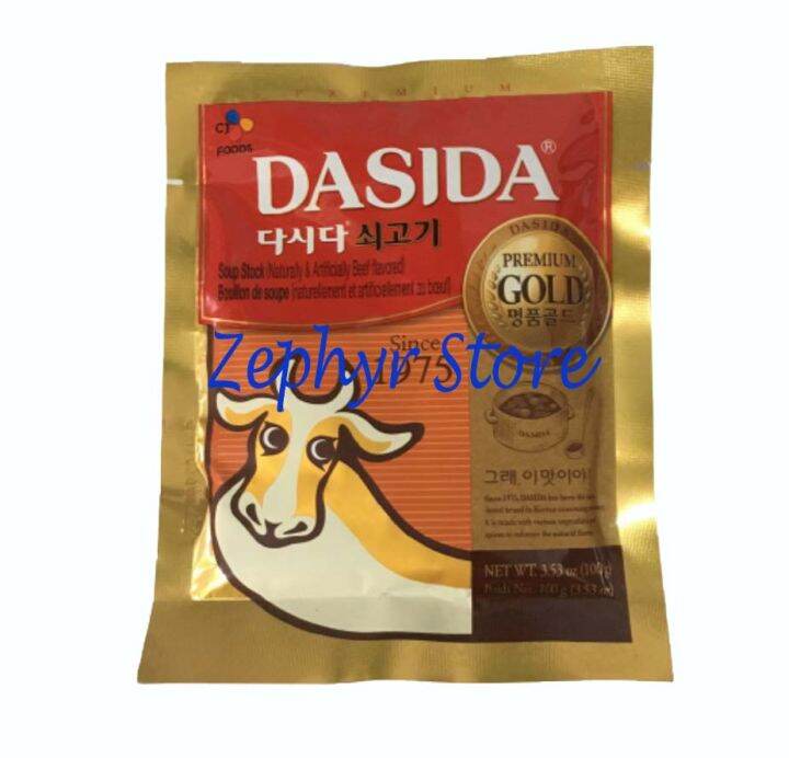 CJ Dasida Beef Flavor Soup Stock Bouillon Dashida 100g | Lazada PH