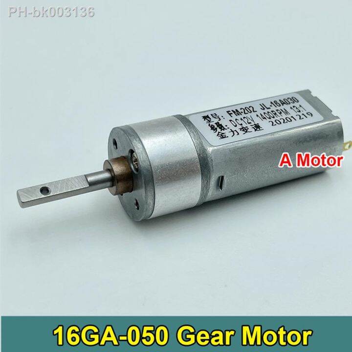 Mini 16GA-050 Gear Motor DC 3V-12V 1400RPM Full Metal Gearbox Gear ...