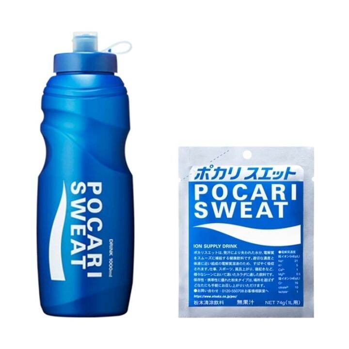 Otsuka Pocari Sweat Powder 74g Bottle(1L size) set Made in Japan Thirst ...